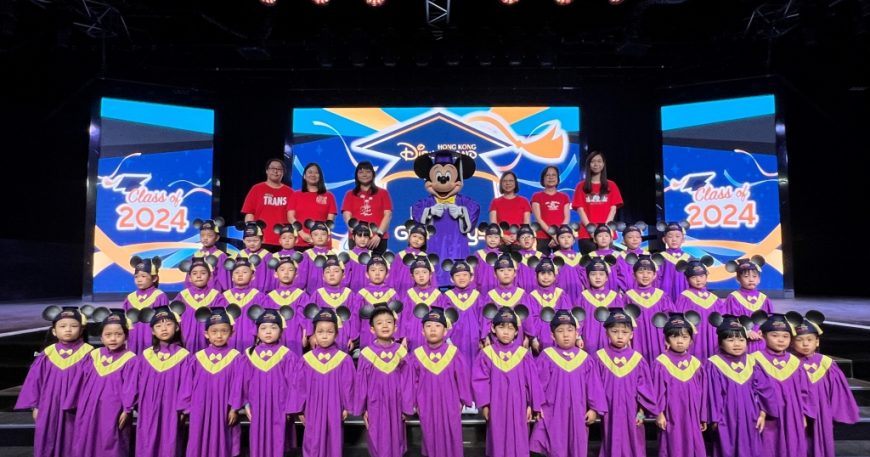 Upper Class Disney Graduation Trip – 世德幼稚園 | 世德幼稚園(梨木樹)